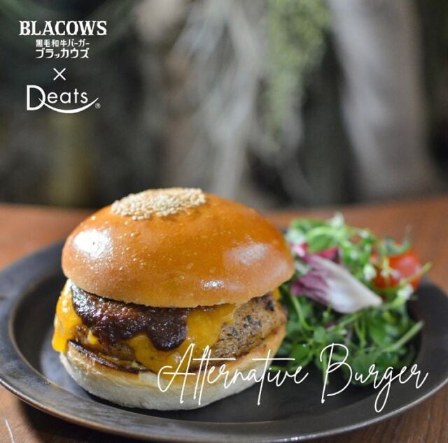 ディーツフードプランニング株式会社 | Deatsは「伝統」と「技術」を融合させた、次世代のサスティナブル食品です。