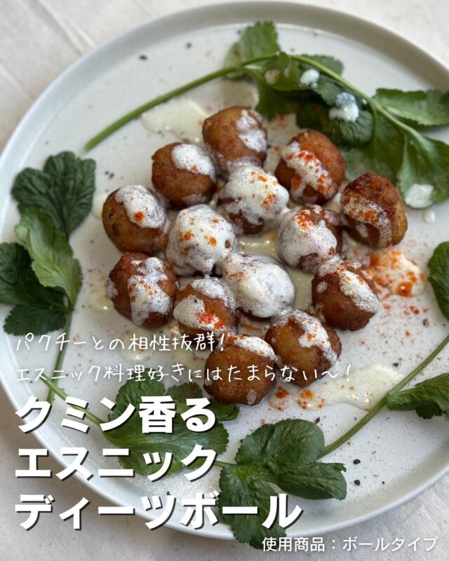 ディーツフードプランニング株式会社 | Deatsは「伝統」と「技術」を融合させた、次世代のサスティナブル食品です。